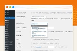 免登陆付费下载插件Erphpdown_V13.31中文特别版_二层楼源码网